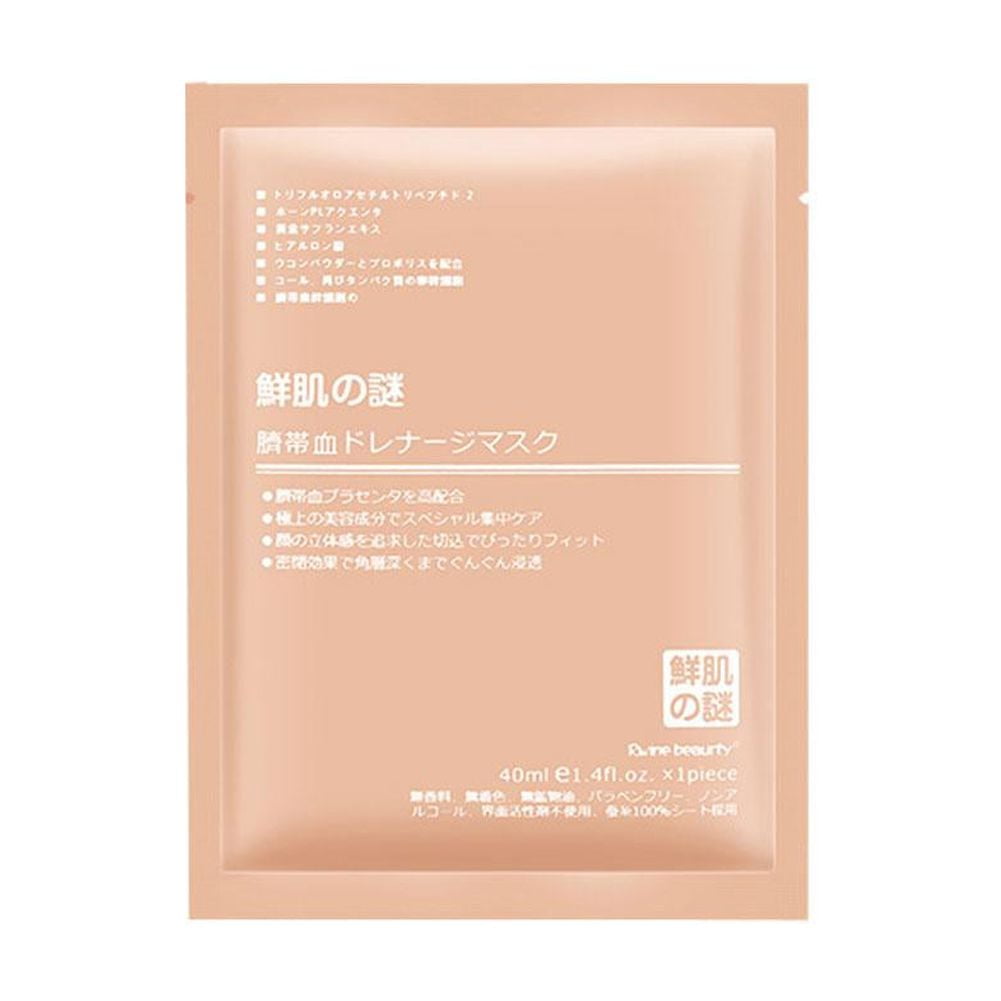 LEARNEVER Collagen Face Sheet Mask, Collagen Reverse Film Volume Peel ...