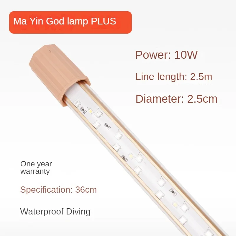 LED Aquarium Light Amphibious Arowana LED Fish Tank Lamp for Ornamental ...