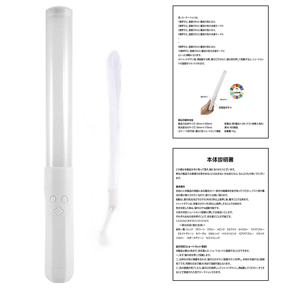 LED Concert Light Stick Glow Wand Reusable Portable 15 Colors ...