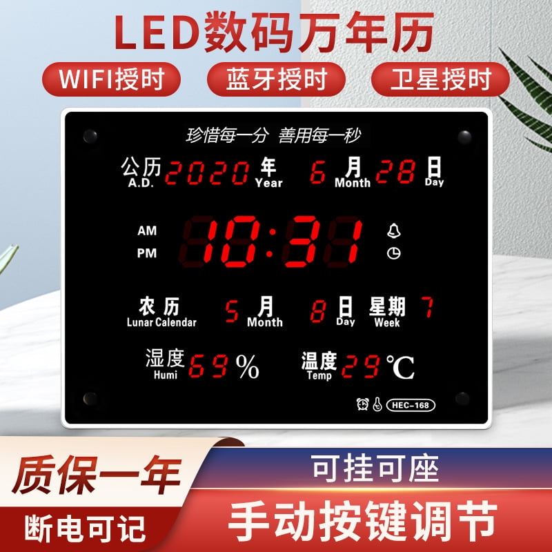 LED Digital E-Calendar Electronic Clock Nordic Style Large Screen ...