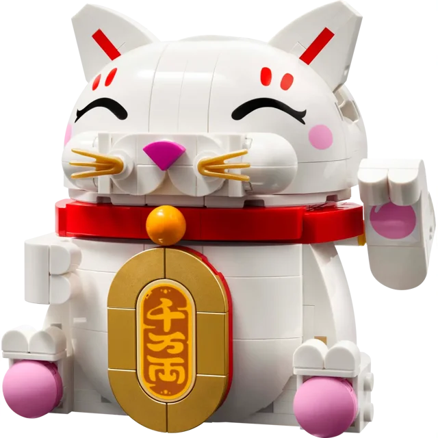 LEGO Iconic Lucky Cat 40813 - Walmart.com