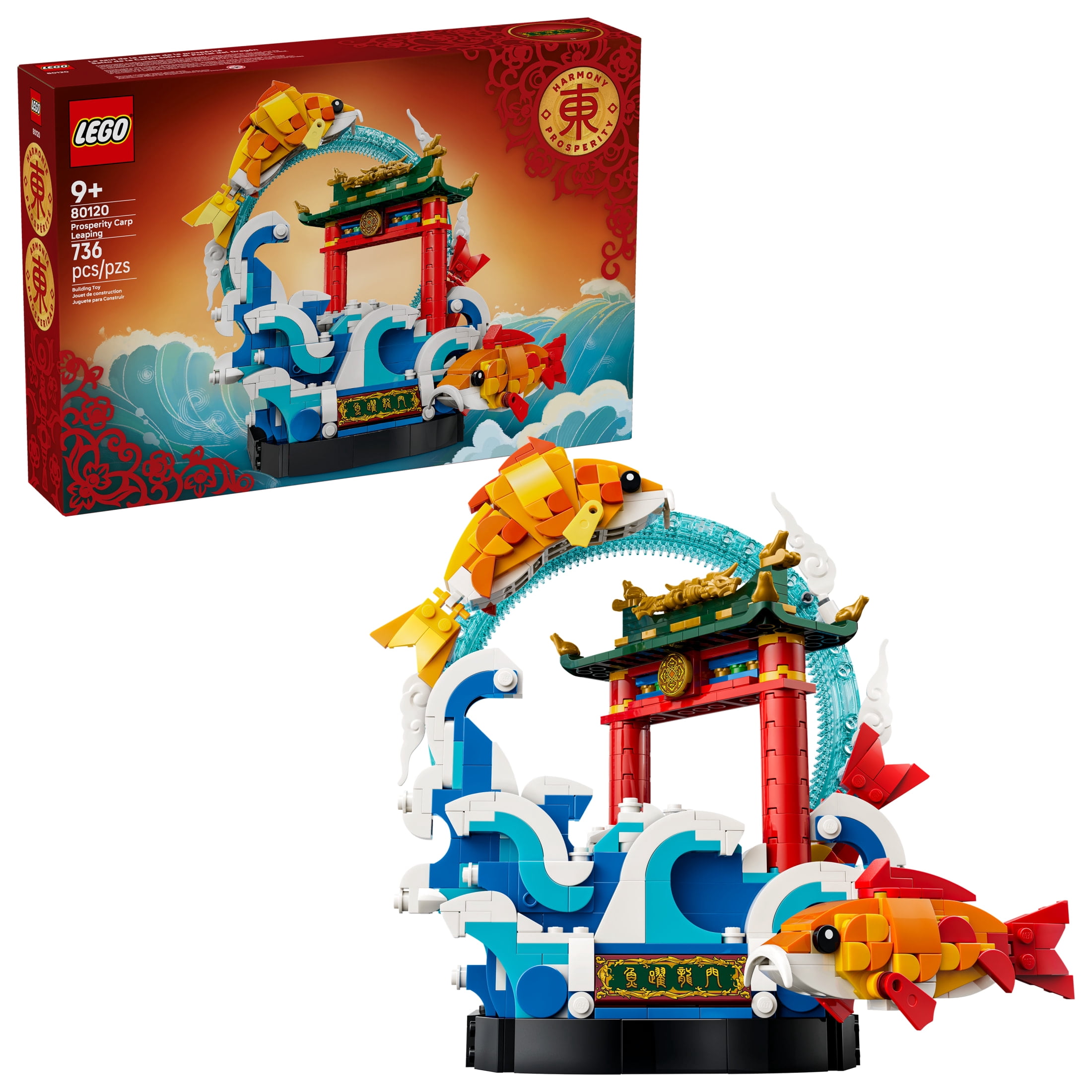 LEGO Chinese Festivals Prosperity Carp Leaping - Building Toy for Boys ...