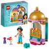 LEGO Disney Princess Jasmine's Petite Tower 41158 - Walmart Business ...