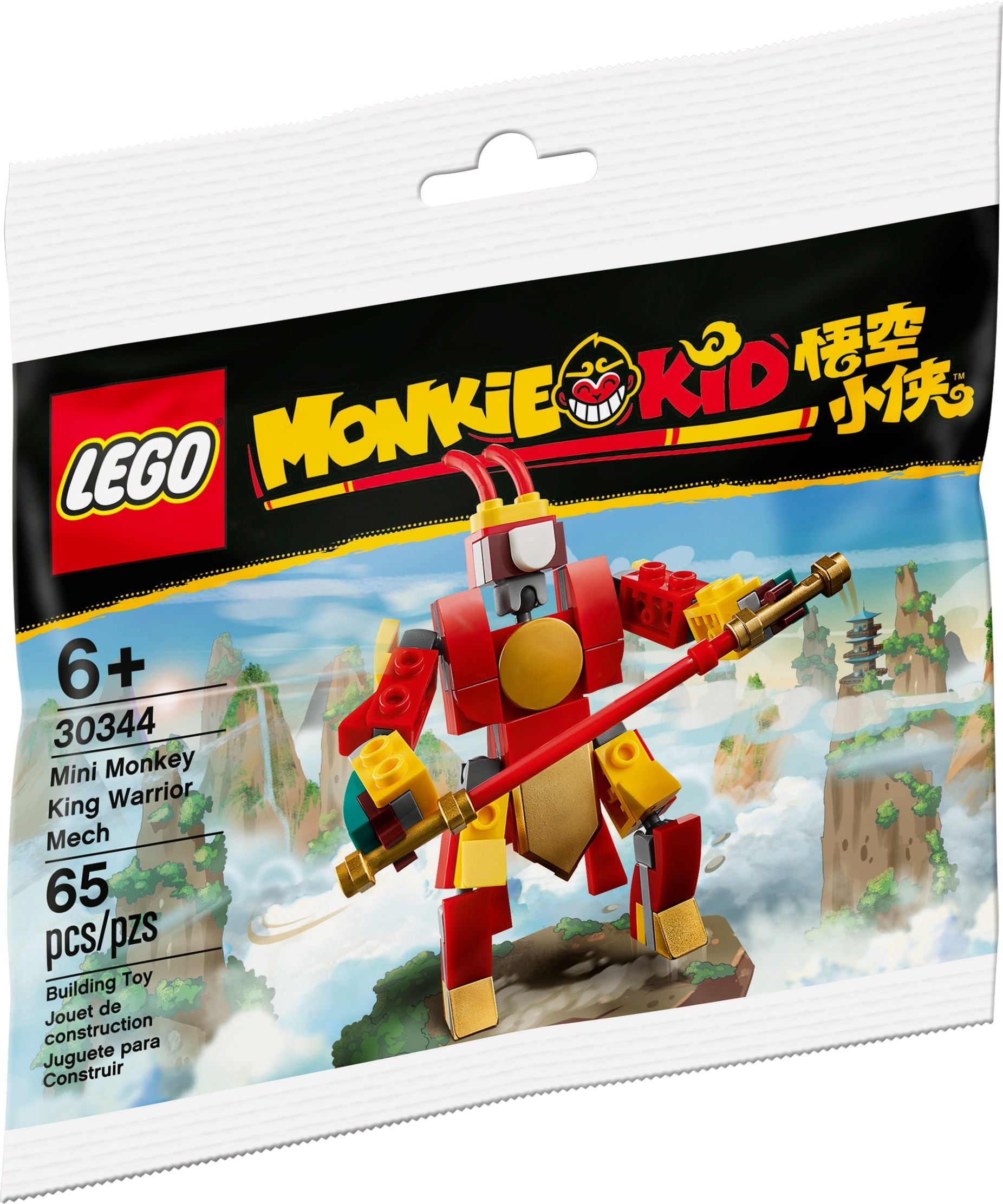 LEGO Monkie Kid Mini Monkey King Warrior Mech Polybag 30344 - Walmart.com