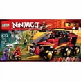 LEGO Ninjago Ninja DB X - Walmart.com