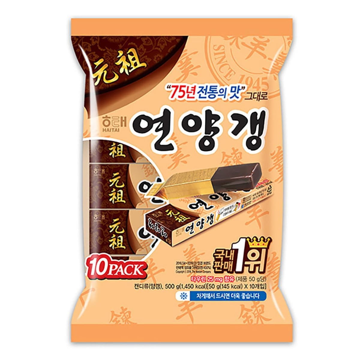 LENITH K-Food Sweet Red Bean HYZ01 Jelly 50g, Pack of 10, Korean Snack ...