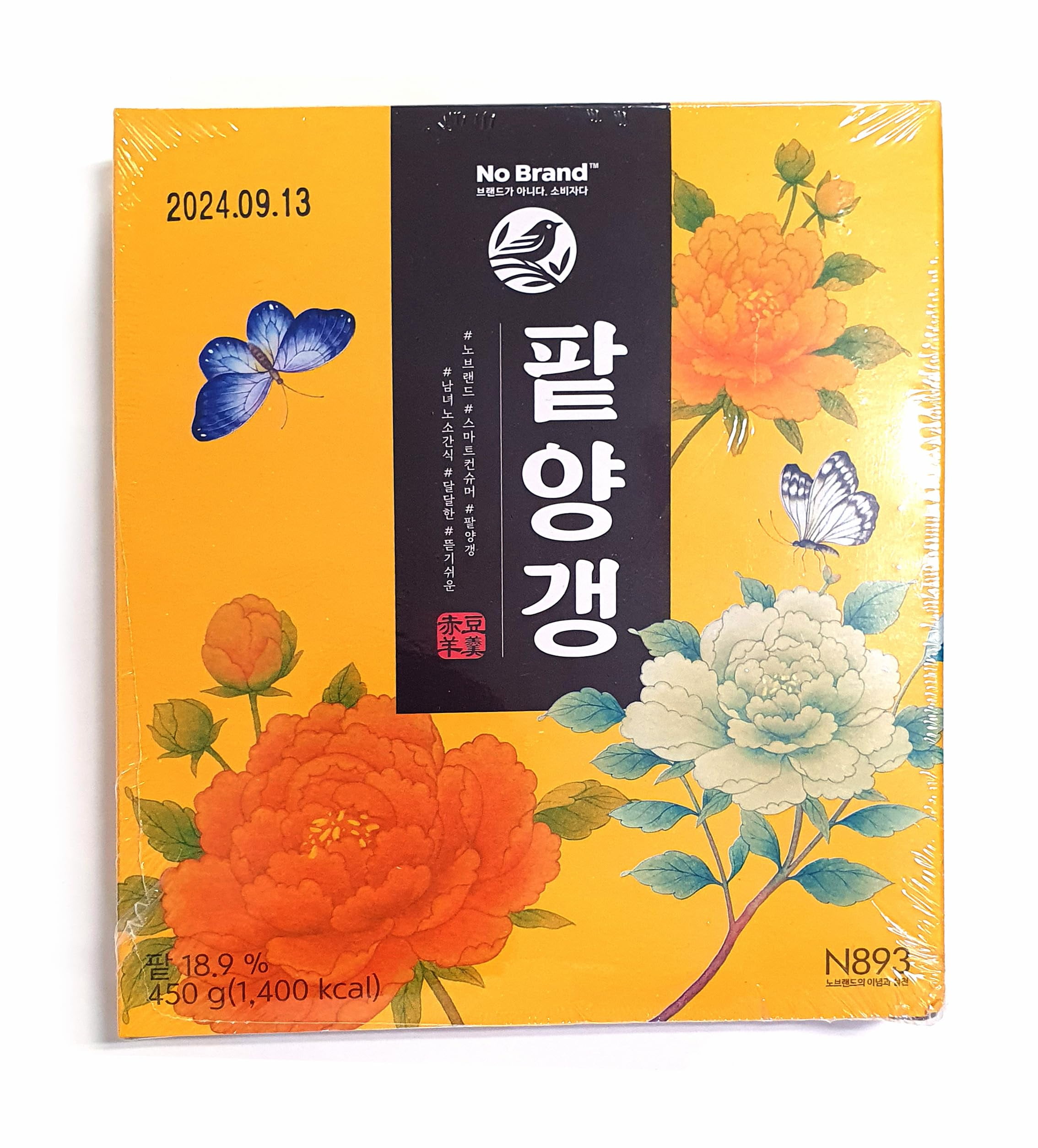 LENITH Sweet Red SCH4 Bean Jelly | 45g * 10ea Total 450g | Pack of 10 ...