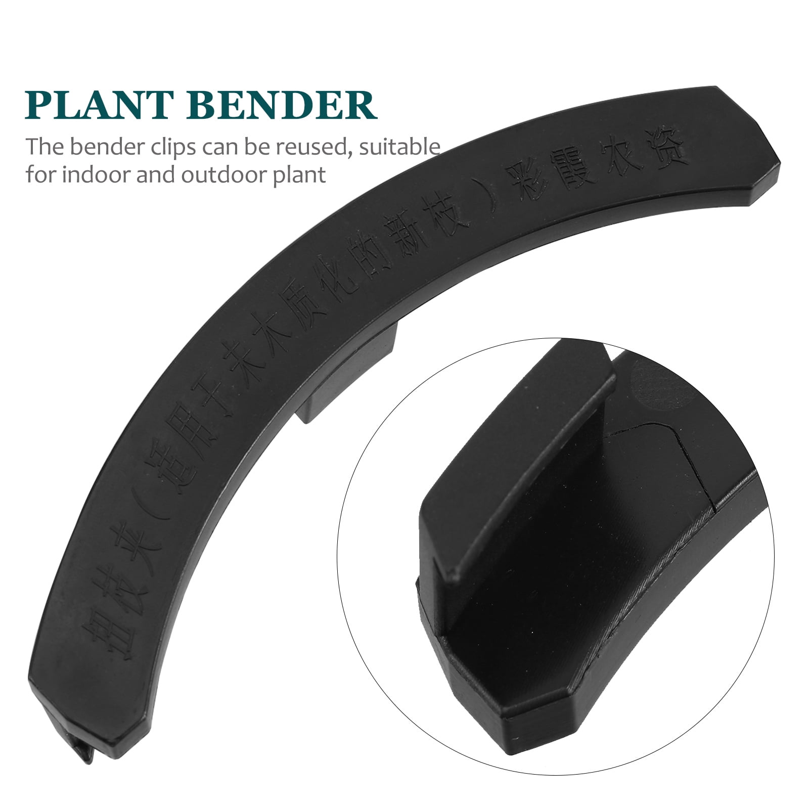 LEORX 10pcs Black Plant Bender Clips for Supporting Plants Strong ...