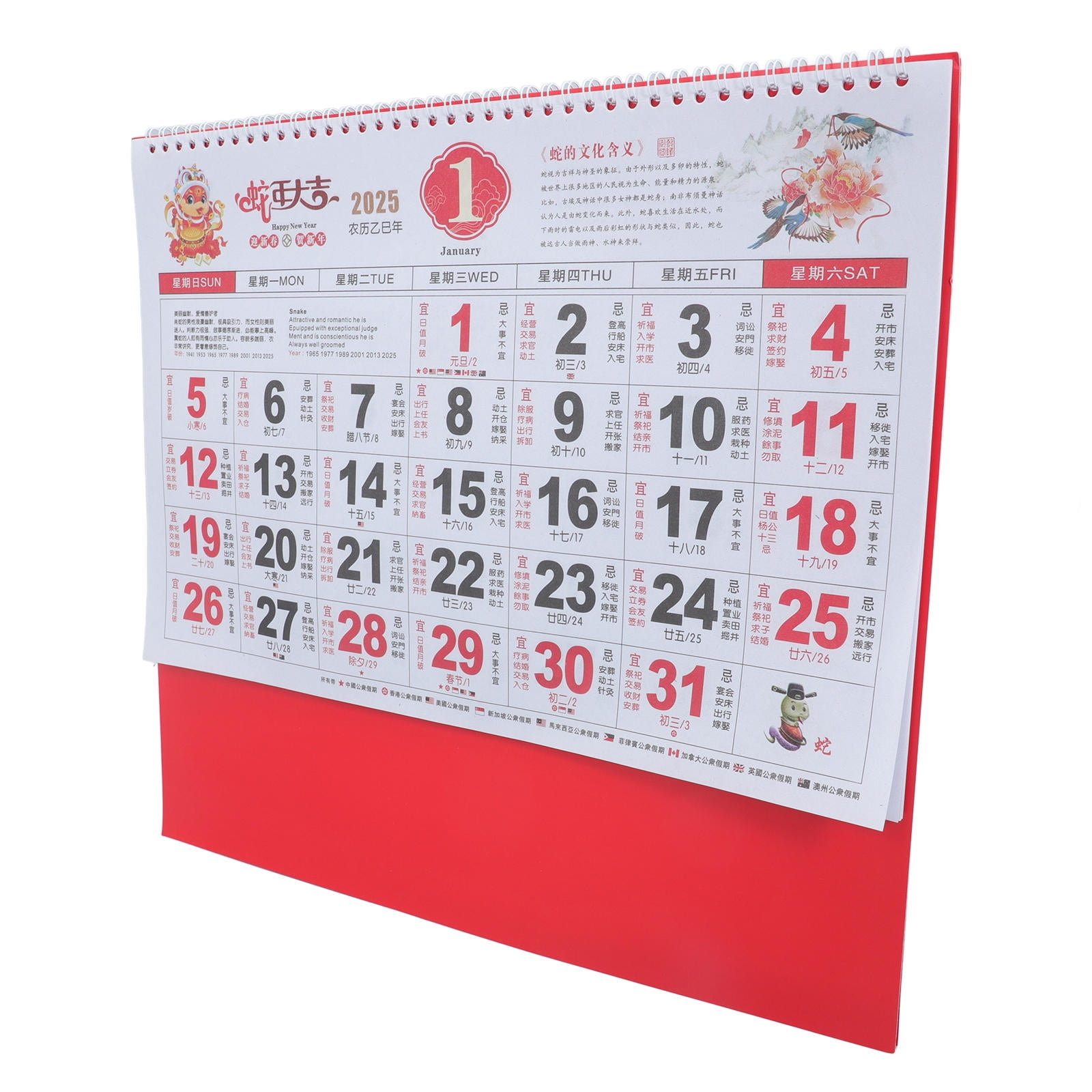 LEORX Monthly Wall Calendar Multi Paper Practical Calendar Family Use ...