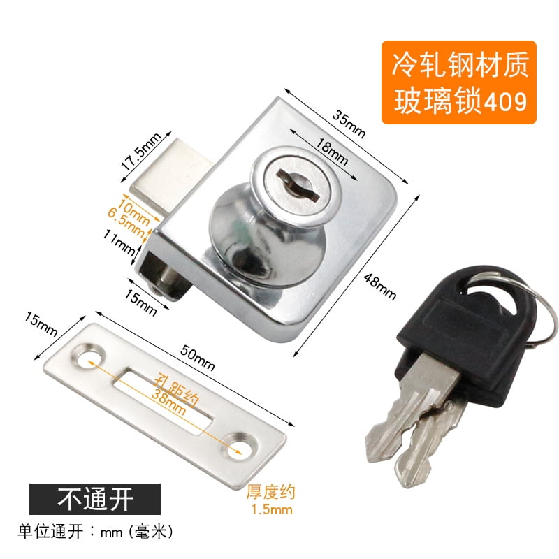 LEXSOMEO 1 Set Sliding Glass Door Lock With Keys Sliding Glass Door ...