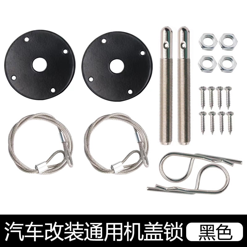 LEXSOMEO 1 Set Universal Racing Hood Pin Kit Car Hood Pins Kit Locking ...