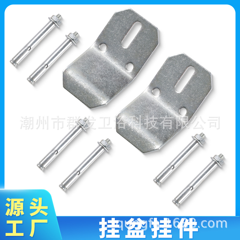 LEXSOMEO 1 Set Urinal Hanging Bracket Urinal Bracket Bathroom Urinal ...