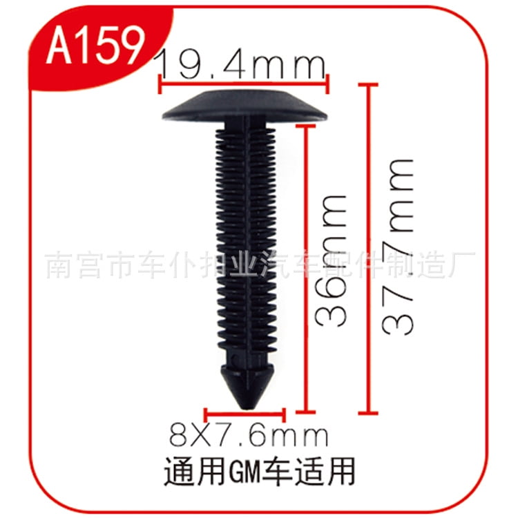 LEXSOMEO 100 Pcs Car Retainer Clips Plastic Rivets Fasteners Push ...