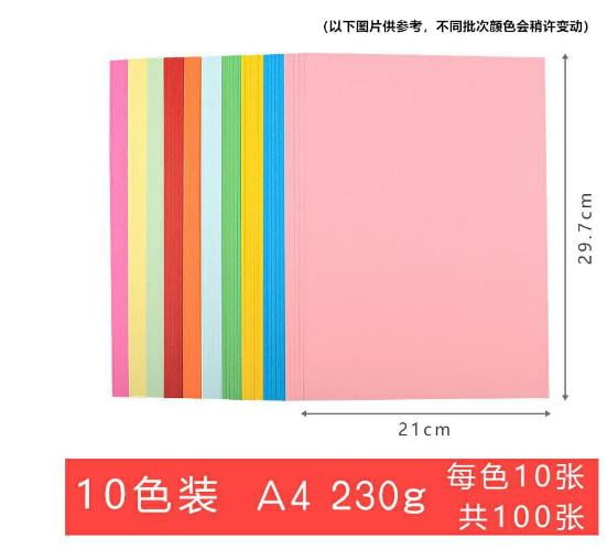 LEXSOMEO 100 Sheets Colored Card Stock Paper Assorted Colors Card Stock ...