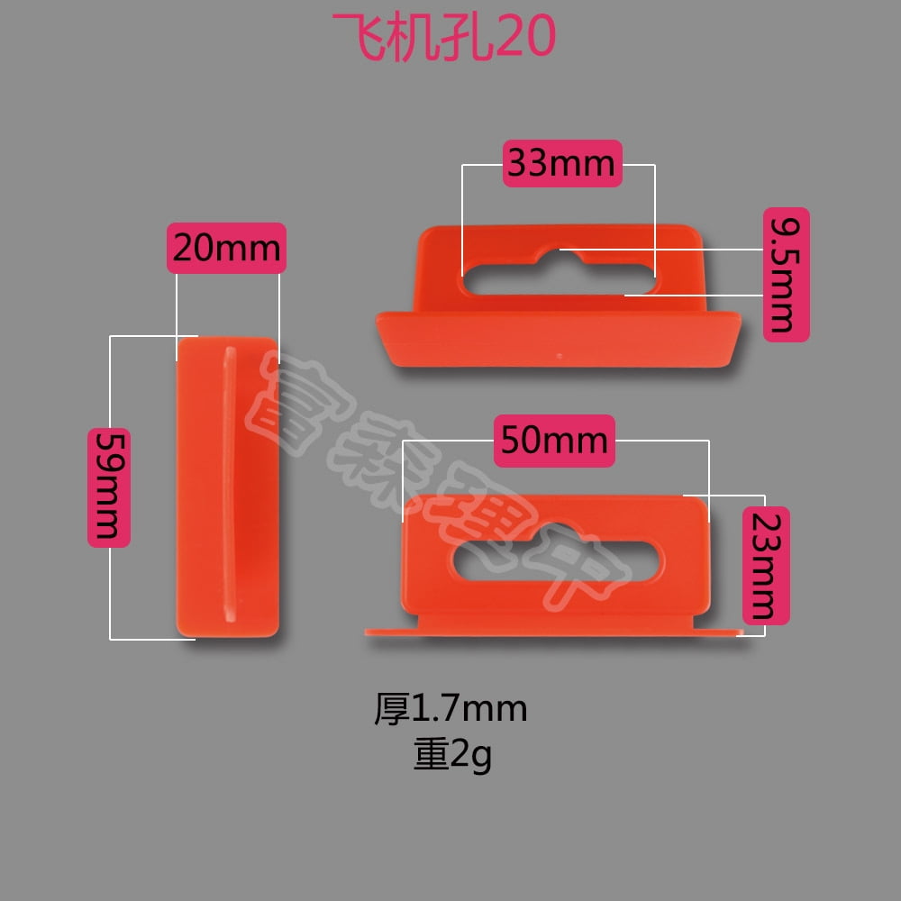 LEXSOMEO 100pcs Slot Hanger Aircraft Hole Hook Retail Display Hooks ...