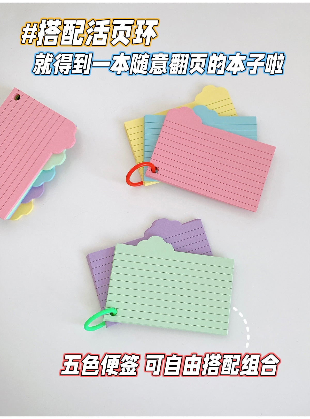 COOPHYA Multi Colored Note Cards Paper 125 Sheets For Office Use ...