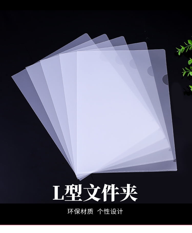 LEXSOMEO 20pcs Poster Protector Clear Paper Storage Holder Clear ...