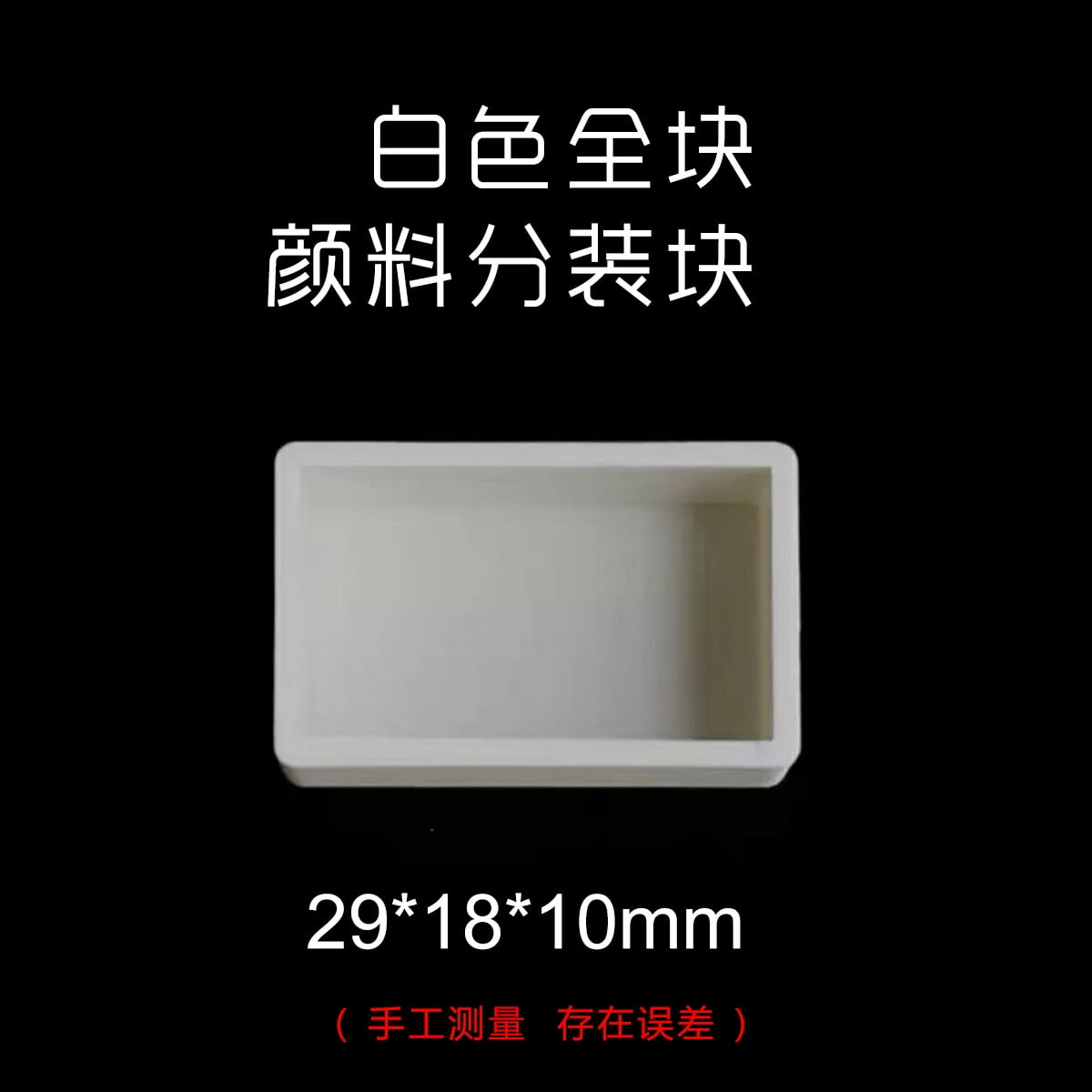 LEXSOMEO 24pcs Empty Paint Half Pans For Diy Watercolor Paint Storage ...
