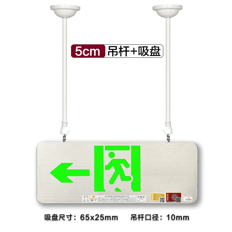 LEXSOMEO 2pcs Emergency Light Hanging Bars Exit Sign Lighting Fixture ...