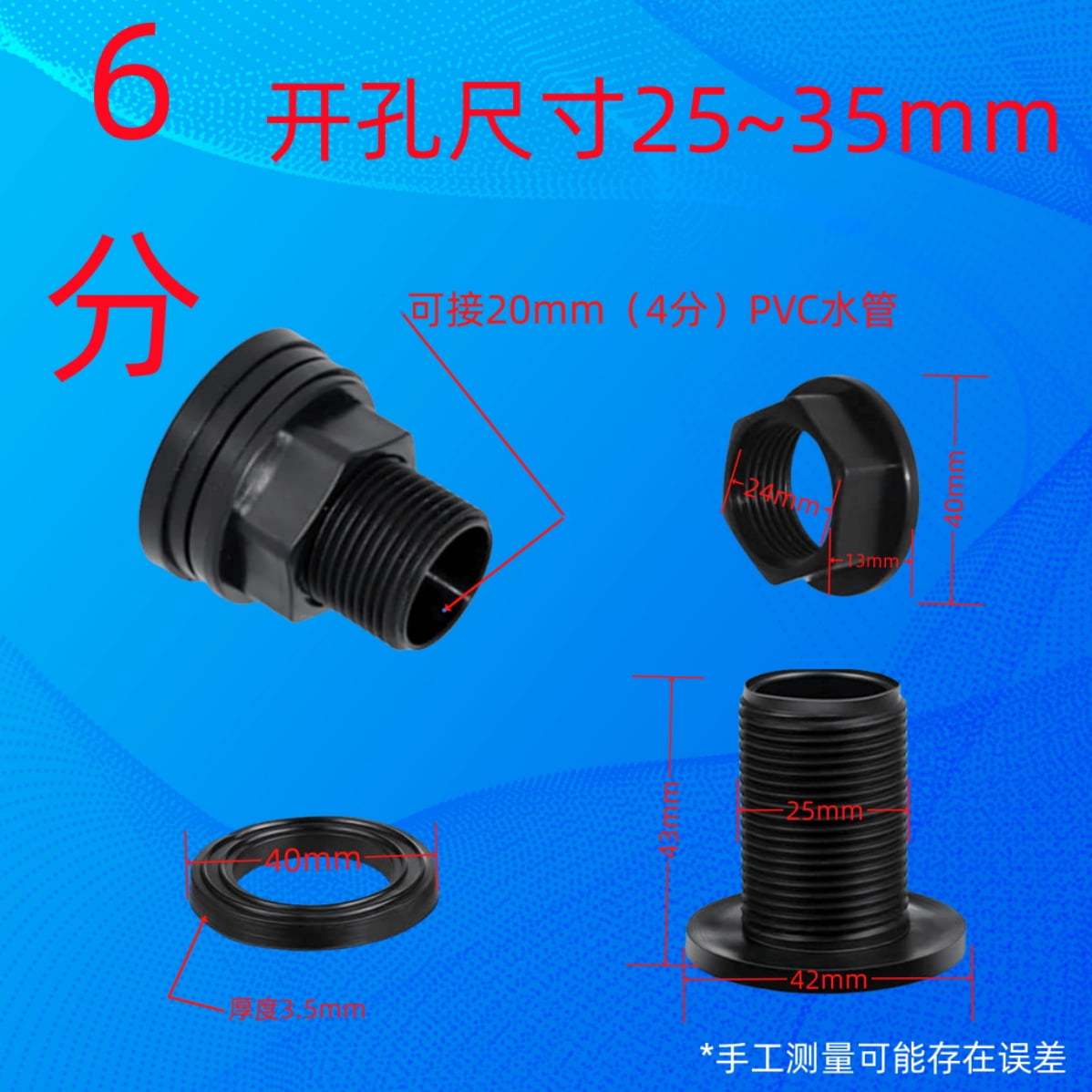 LEXSOMEO 2pcs Garden Hose Bulkhead Fitting For Rain Barrels Water Tanks ...