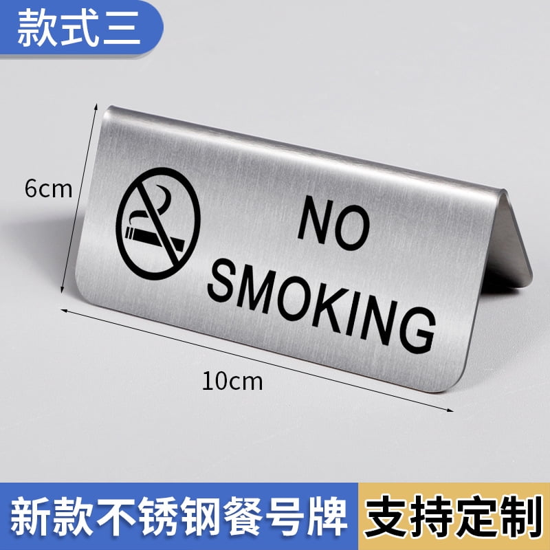 LEXSOMEO 2pcs Stainless Steel No Smoking Sign Stainless No Smoking ...