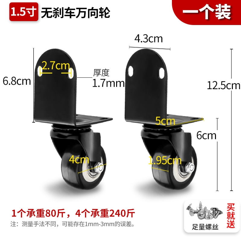 LEXSOMEO 2pcs Swivel Caster Wheels Replacement Furniture Casters Heavy ...