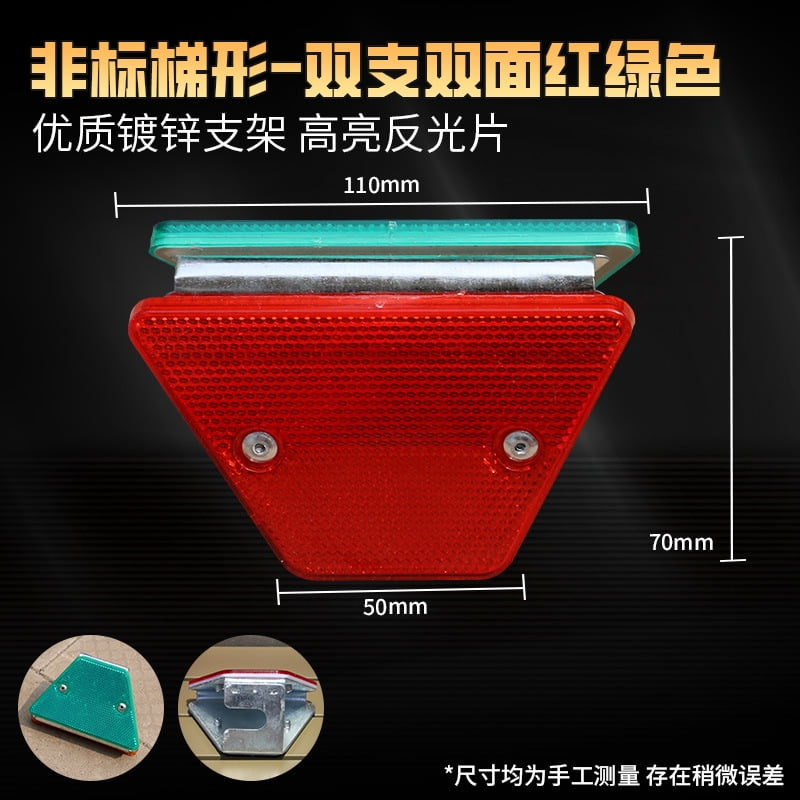 LEXSOMEO 2pcs Trapezoid Reflective Road Markers Double-Sided Reflectors ...