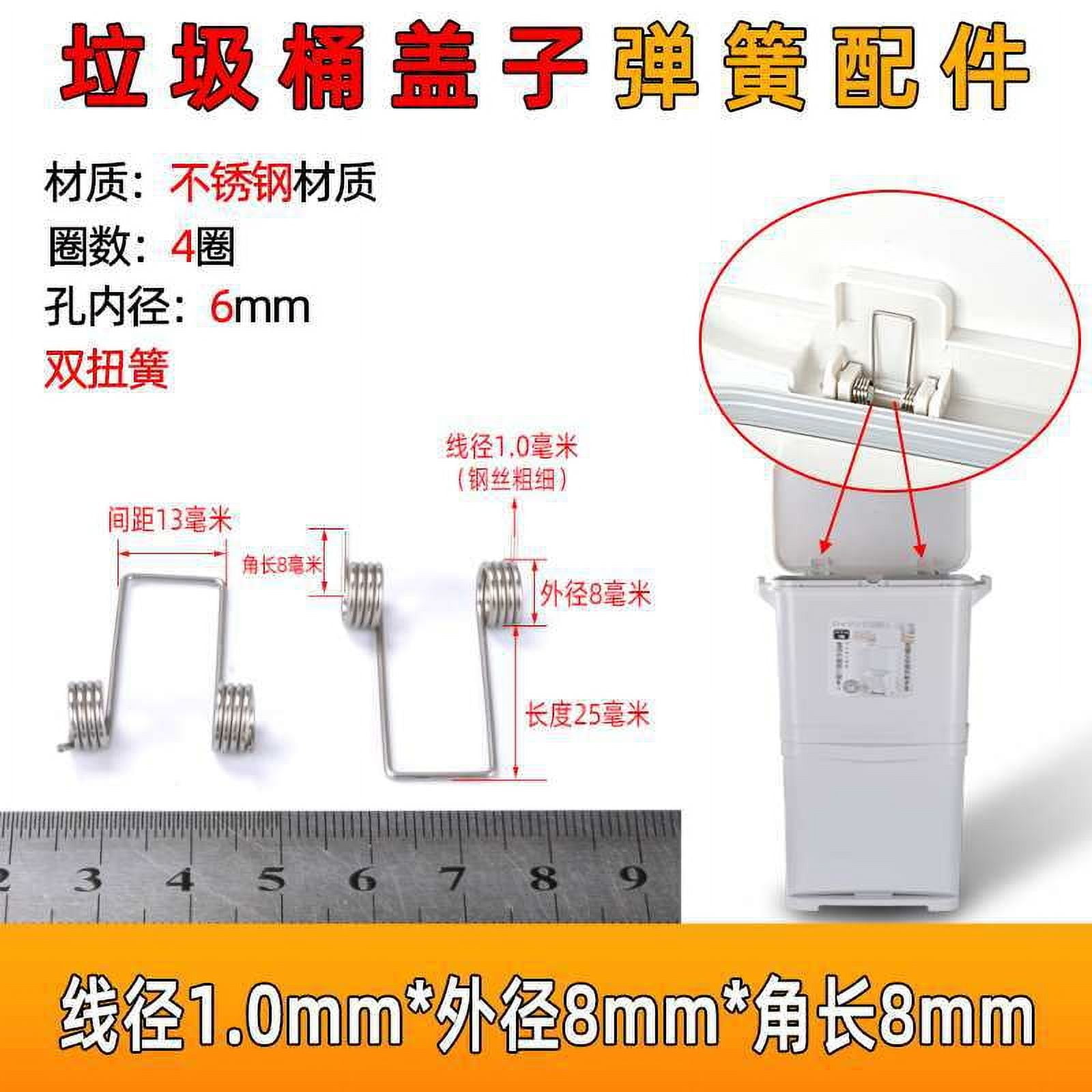 LEXSOMEO 2pcs Trash Can Lid Spring Small Springs Replace Can Lid Spring ...