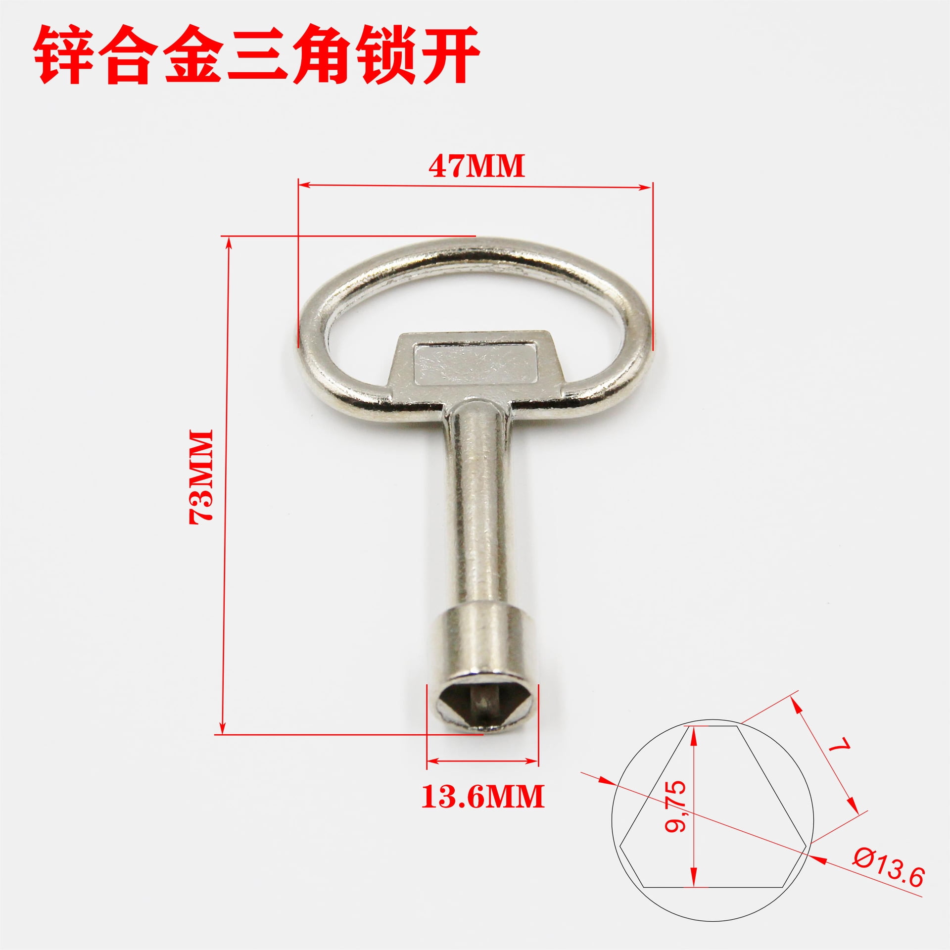 COOPHYA Triangle Key Triangle Socket Spanner Key Silver Zinc Alloy 2Pcs ...