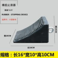 RENACLIPY Wheel Stopper for Trailer Heavy Duty Rubber 2Pcs - Walmart.com