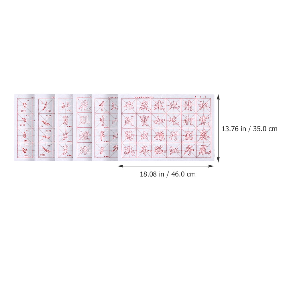 LEXSOMEO 30 Sheets of Chinese Handwriting Copy Sheets Calligraphy ...