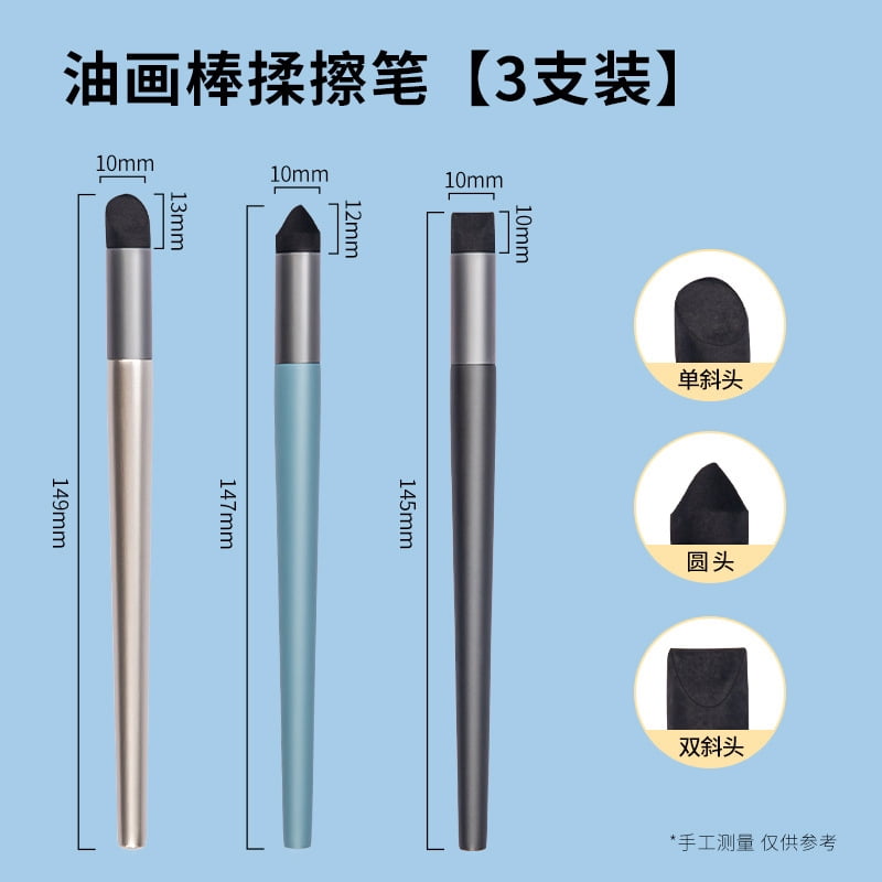 LEXSOMEO 3PCS Blending Sponge Pens Oil Pastels Rubbing Sponge Tools ...