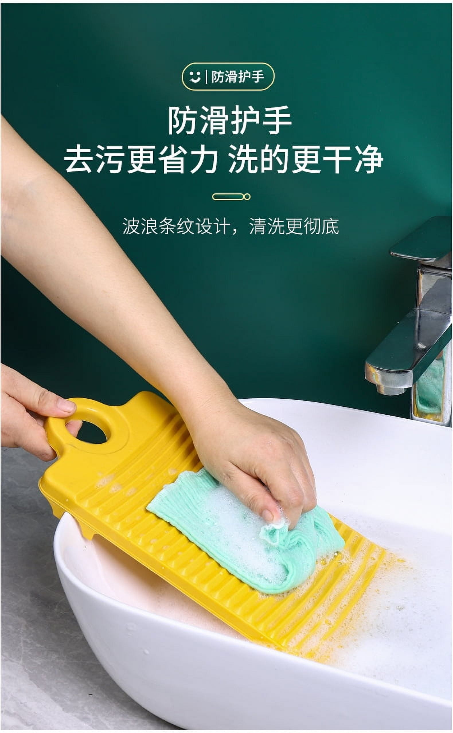 LEXSOMEO 3pcs Mini Washboards for Hand Washing Clothes Small Laundry ...