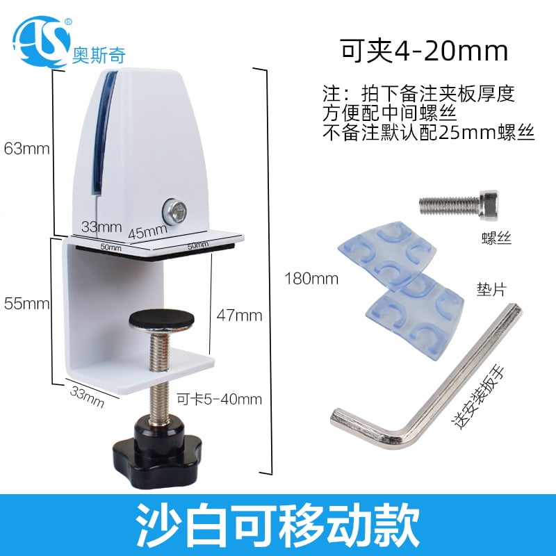 LEXSOMEO 4pcs Adjustable Desk Partition Clamp Desktop Sneeze Guard ...