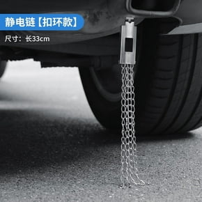 Car Static Strap