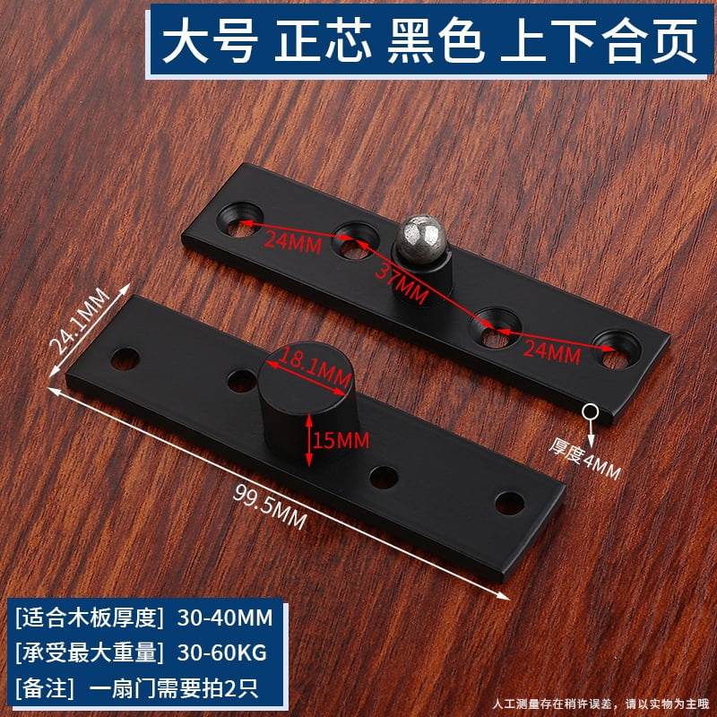 LEXSOMEO Door Pivot Hinge 360°Rotation Hidden Door Hinge Concealing ...