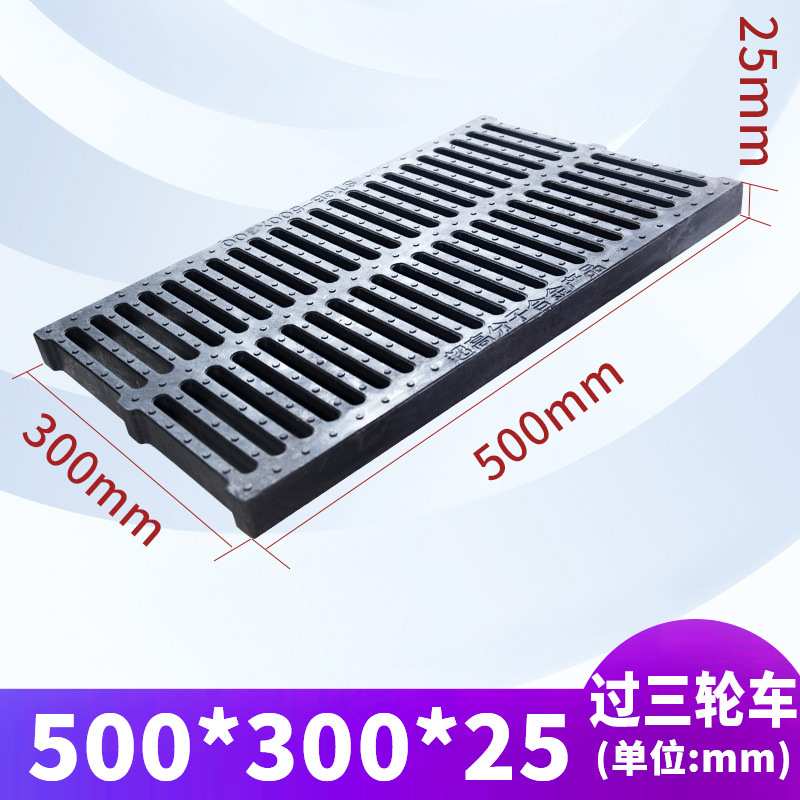 LEXSOMEO Drain Cover Plastic Drain Cover High Polymer Drain Grate ...