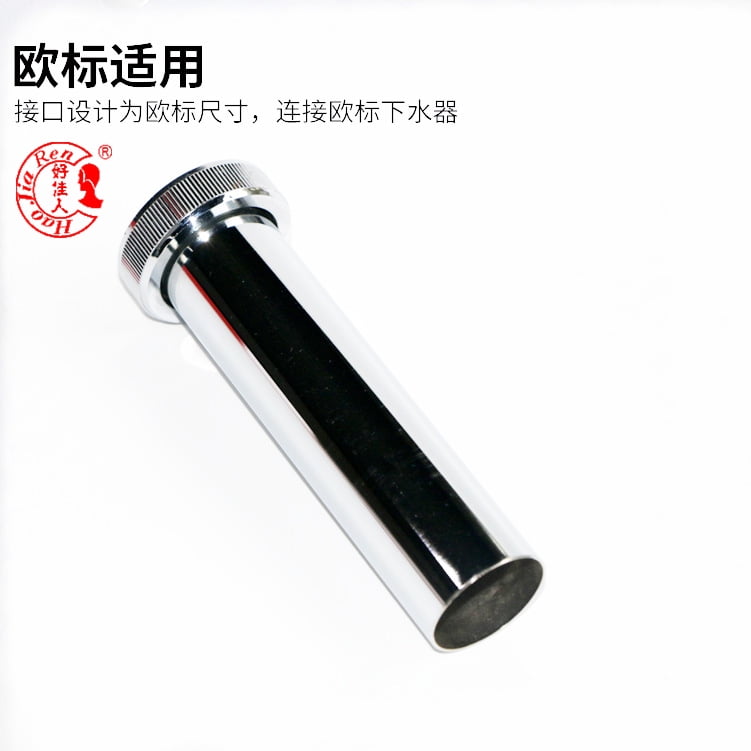 LEXSOMEO Drain Pipe Sink Tubular Drain Connection Sink Extension Tube ...