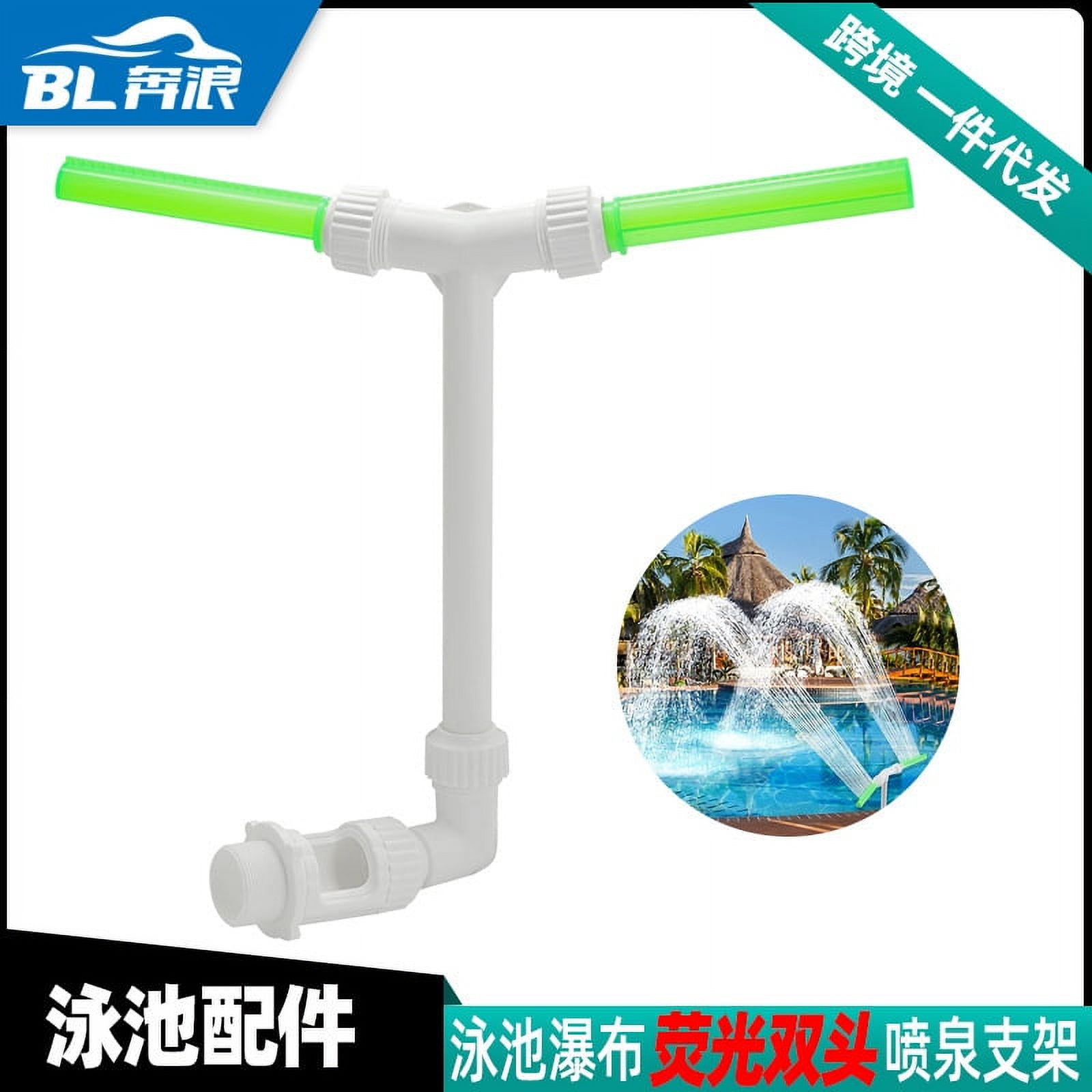 LEXSOMEO Dual Spray Waterfall Fountains, Adjustable Pool Water Spray ...