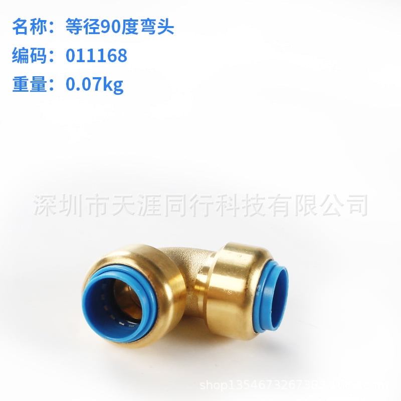 LEXSOMEO Elbow 90 Degree Brass Push To Connect Plumbing Fitting ...