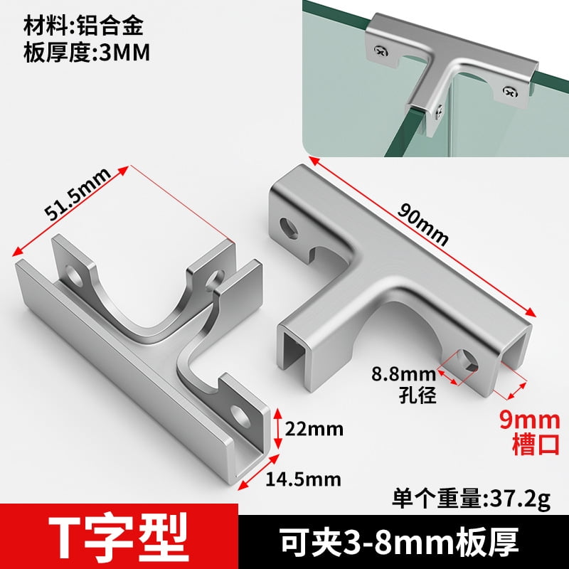 LEXSOMEO Glass Connector Aluminum Alloy Glass Clamp 2 Way Glass ...