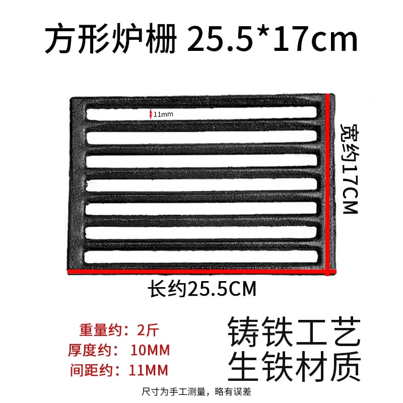 LEXSOMEO Grill Grate BBQ Grate Replacement Grate Rectangular Grate ...