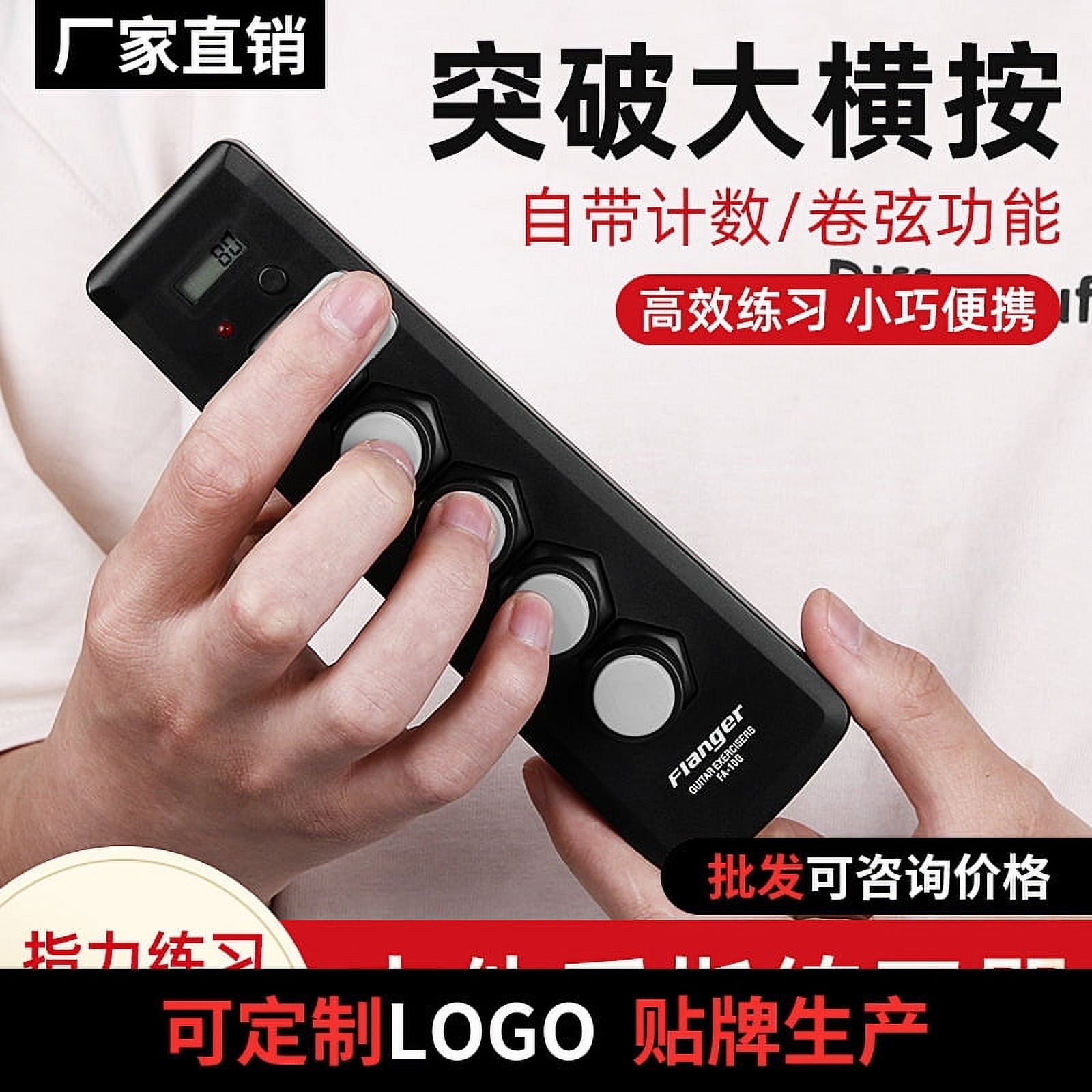 LEXSOMEO Guitar Finger Exerciser for Beginners Correct Finger Position ...