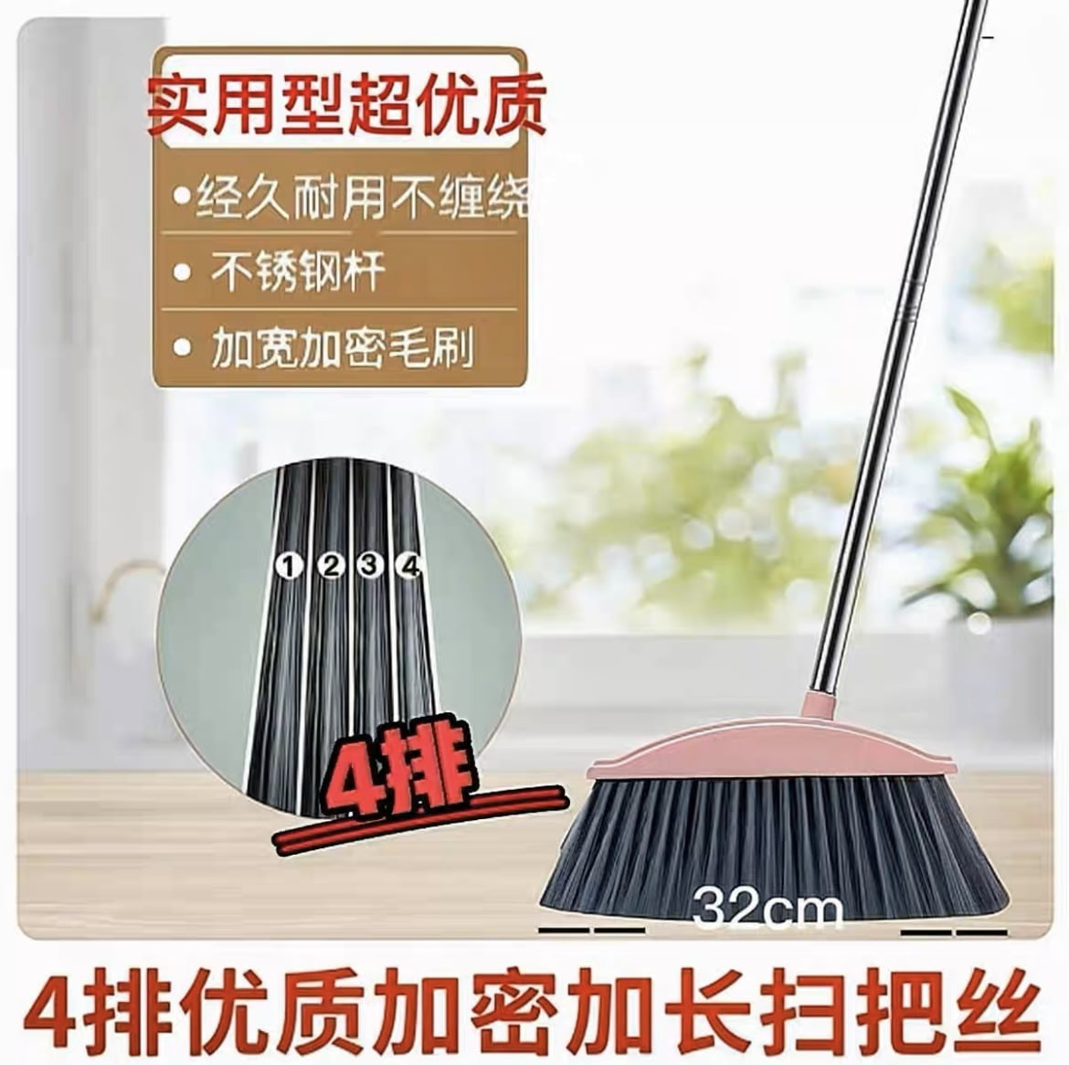 LEXSOMEO Heavy Duty Floor Cleaning Broom with Long Handle for Indoor ...