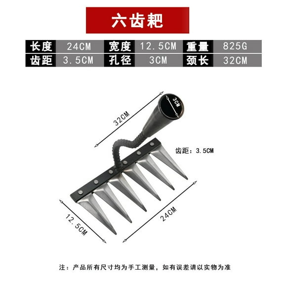 LEXSOMEO Heavy Duty Multi-Function Agricultural Rake Tool Durable Steel ...