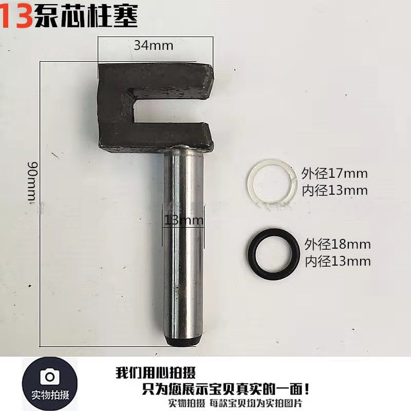 LEXSOMEO Horizontal Jack Repair Part Horizontal Jack Retaining Screw ...