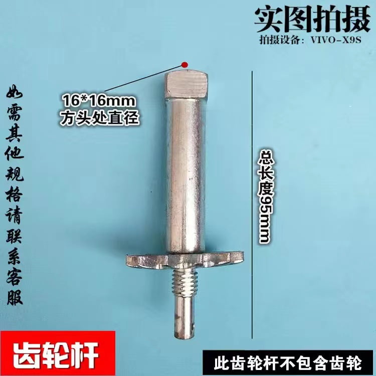 LEXSOMEO Hydraulic Jack Gear Rod Accessory Hydraulic Jack Pole Metal ...