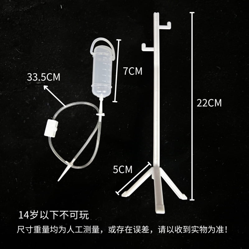 LEXSOMEO Infusion Bottle Game Simulation Infusion Bottle Toy Prop Role ...