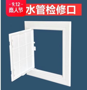 LEXSOMEO Inspection Panel Cover Plumbing Electrical Panel Decorative ...