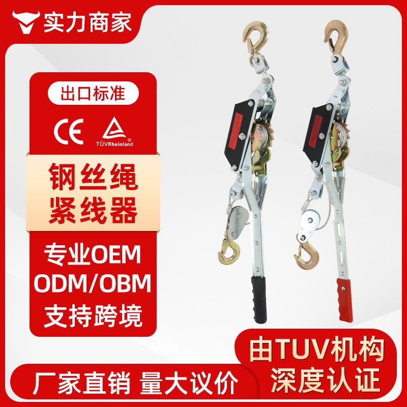 LEXSOMEO Metal Rope Come Along Hand Cable Puller Come Along Winch ...